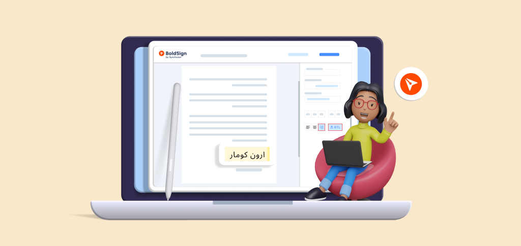 How to Sign Your Arabic Documents Electronically - BoldSign